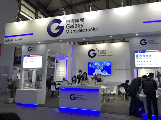 Galaxy Microelectronics at Electronica Munich Shanghai 2021 - 常州银河世纪微电子 ...